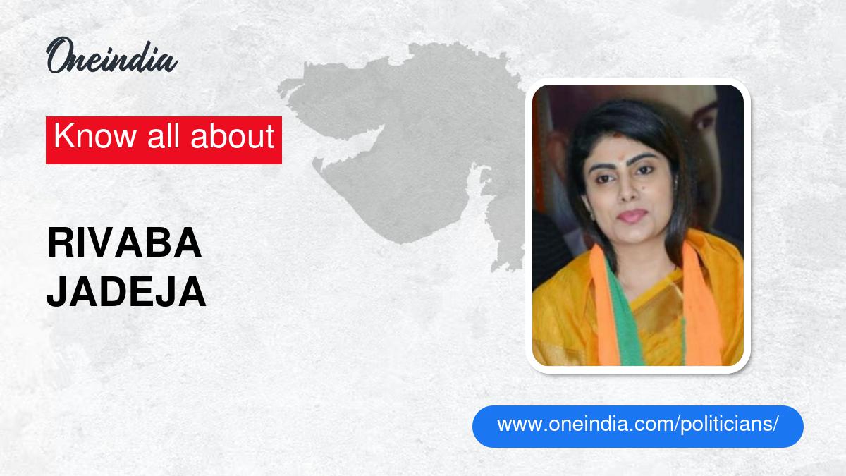 Rivaba Jadeja: Age, Biography, Education, Husband, Caste, Net Worth & More - Oneindia