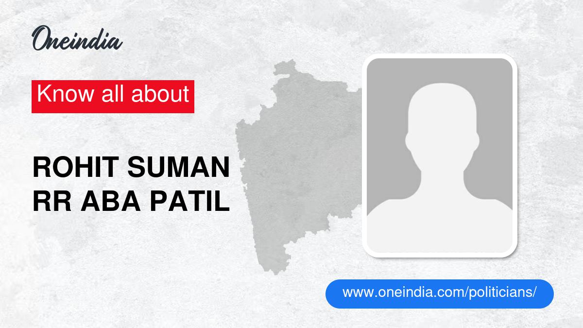 Rohit Suman RR ABA Patil: Age, Biography, Education, Family, Caste, Net ...