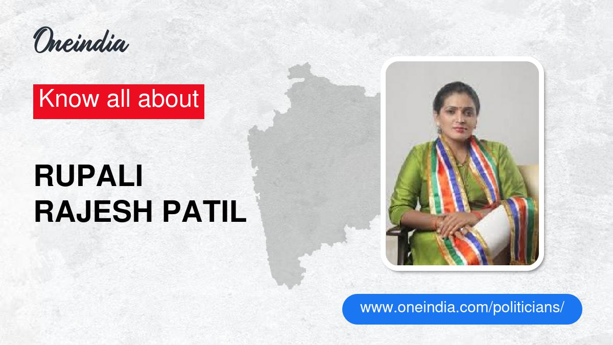 Rupali Rajesh Patil: Age, Biography, Education, Husband, Caste, Net ...