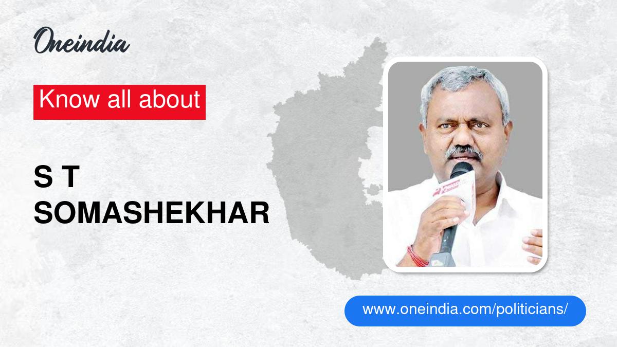 S T Somashekhar: Age, Biography, Education, Wife, Caste, Net Worth ...