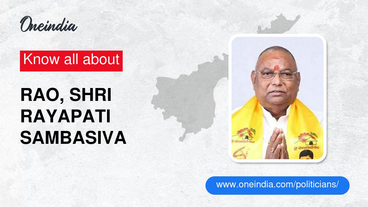 Rao, Shri Rayapati Sambasiva: Age, Biography, Education, Wife, Caste ...