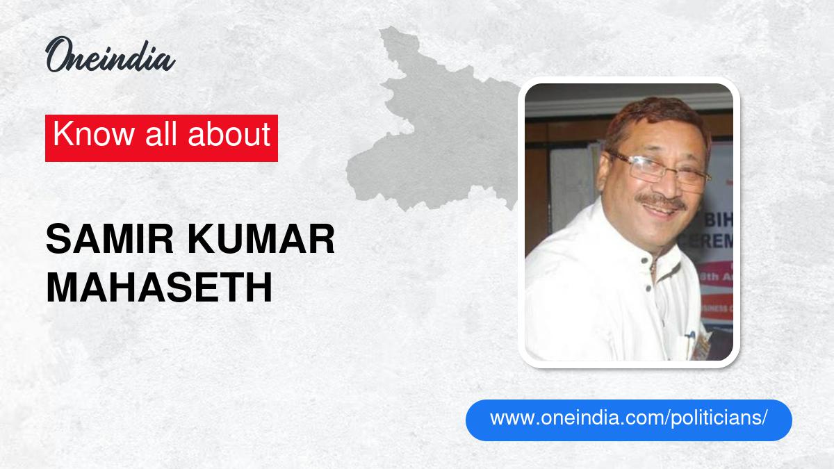 Samir Kumar Mahaseth: Age, Biography, Education, Wife, Caste, Net Worth ...