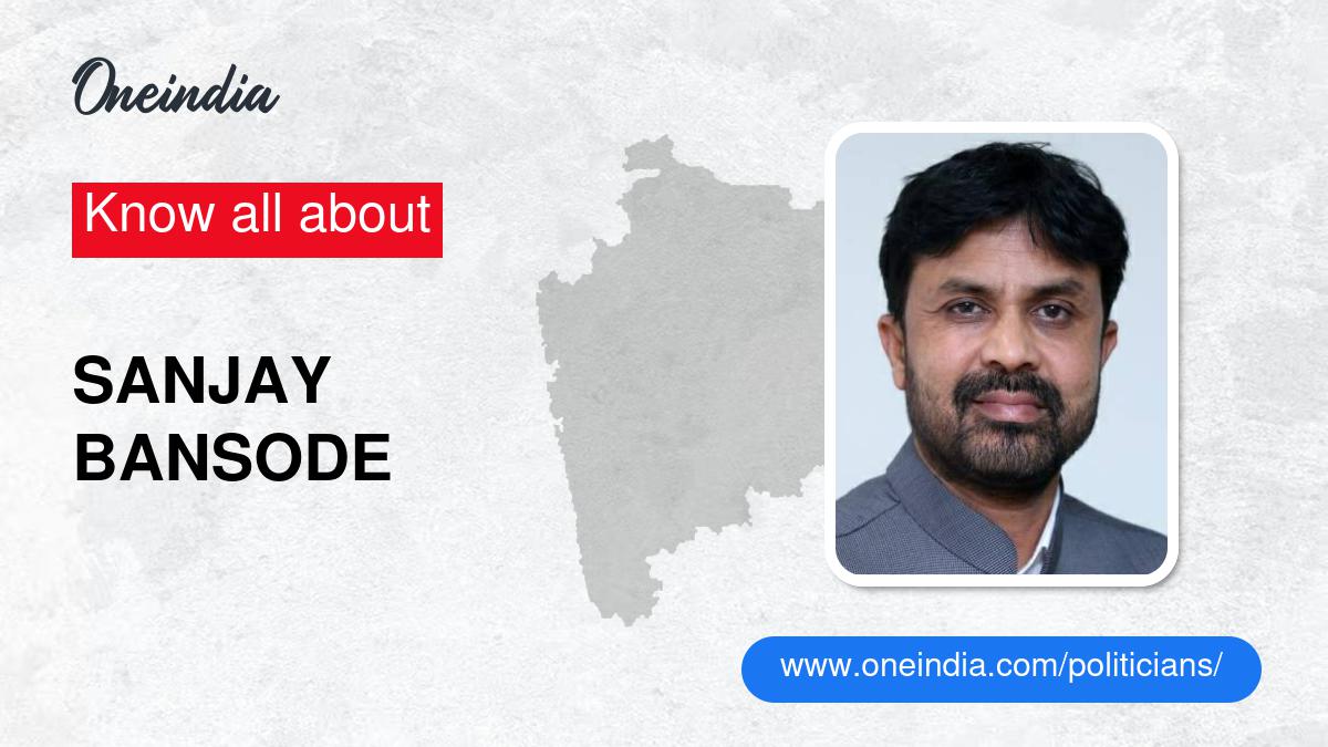 Sanjay Bansode: Age, Biography, Education, Wife, Caste, Net Worth & More - Oneindia