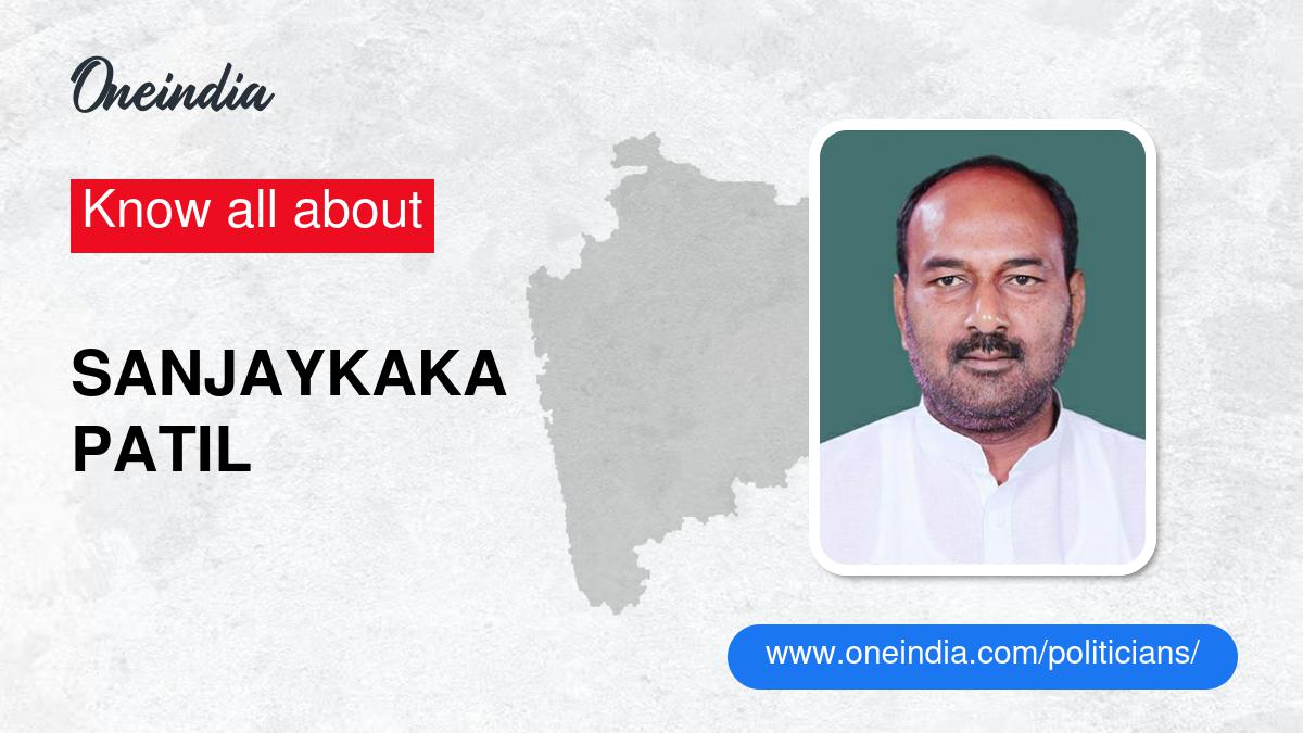Sanjaykaka Patil: Age, Biography, Education, Wife, Caste, Net Worth ...