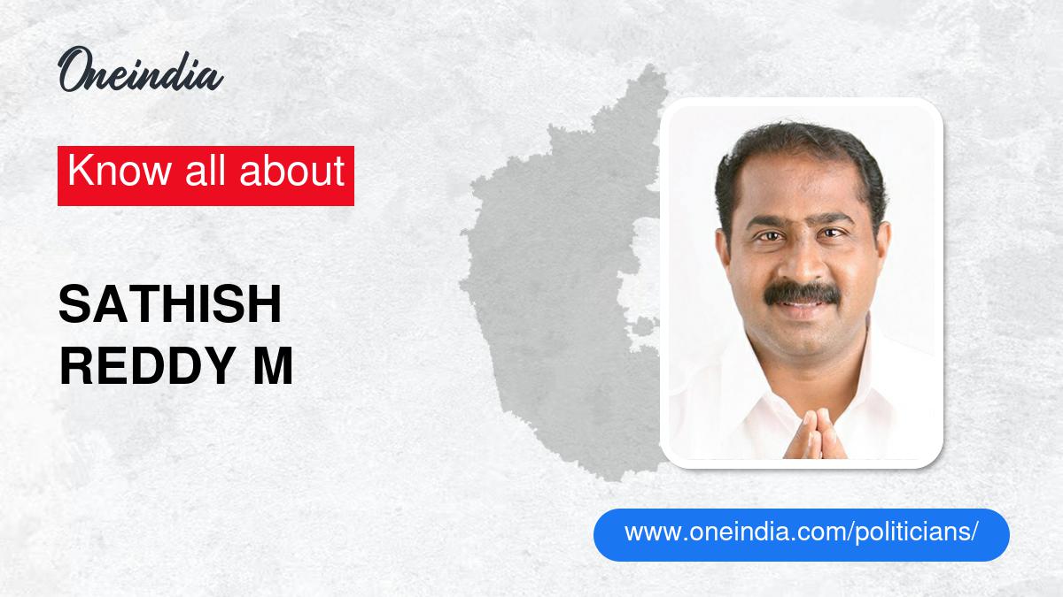 Sathish Reddy M: Age, Biography, Education, Wife, Caste, Net Worth & More - Oneindia