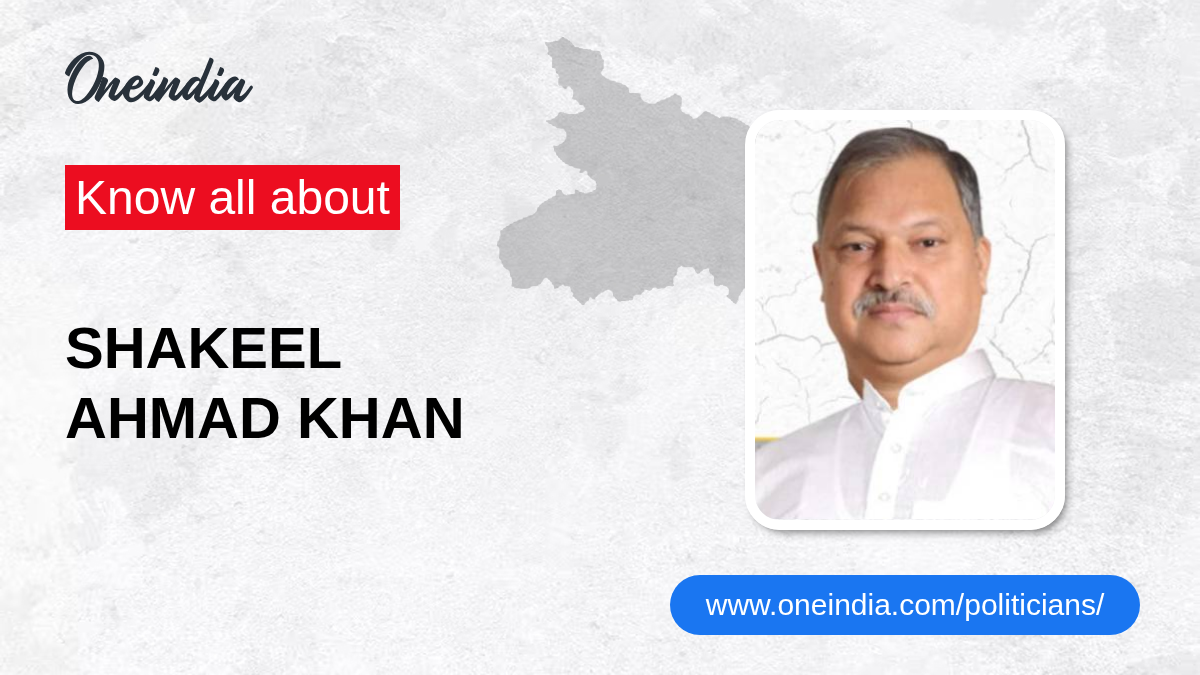 Shakeel Ahmad Khan: Age, Biography, Education, Wife, Caste, Net Worth ...
