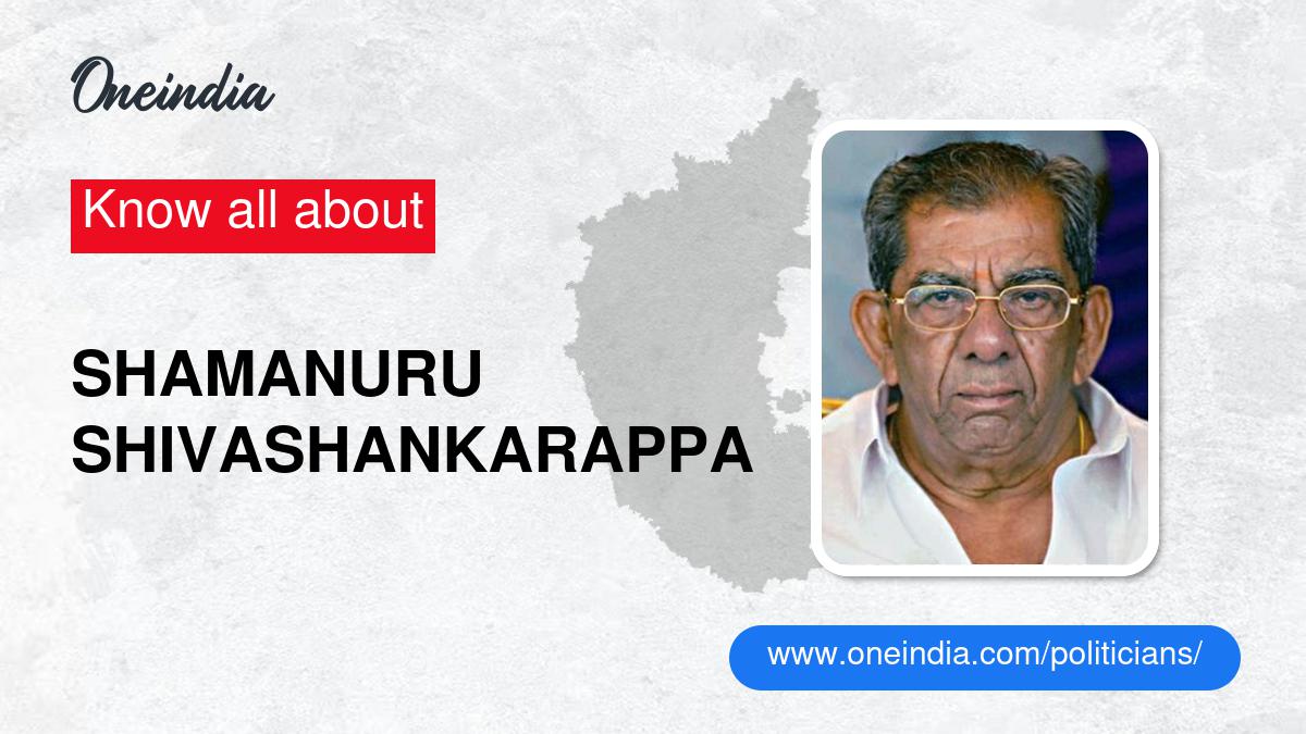 Shamanuru Shivashankarappa: Age, Biography, Education, Wife, Caste, Net ...