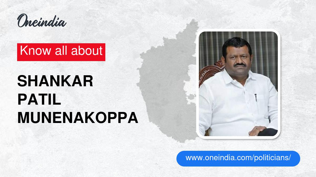 Shankar Patil Munenakoppa: Age, Biography, Education, Wife, Caste, Net ...