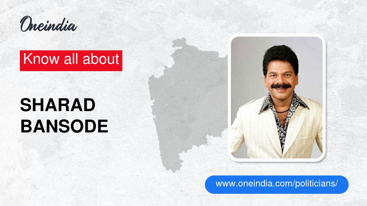 Sharad Bansode: Age, Biography, Education, Wife, Caste, Net Worth ...