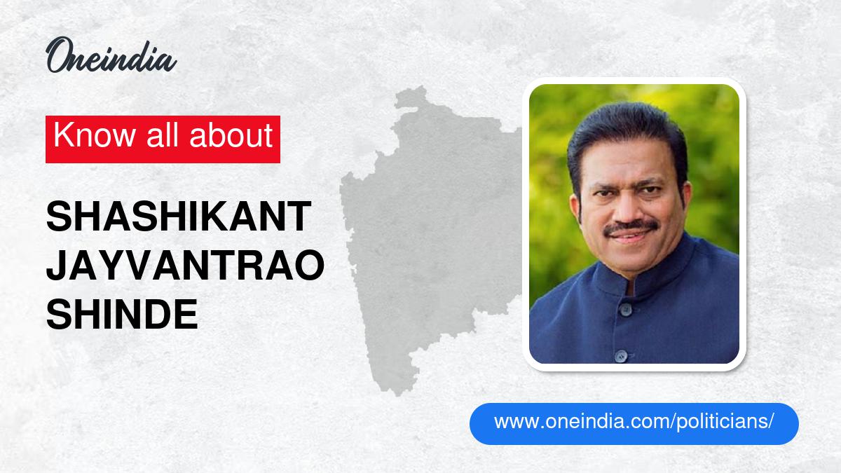 Shashikant Jayvantrao Shinde: Age, Biography, Education, Wife, Caste, Net Worth & More - Oneindia