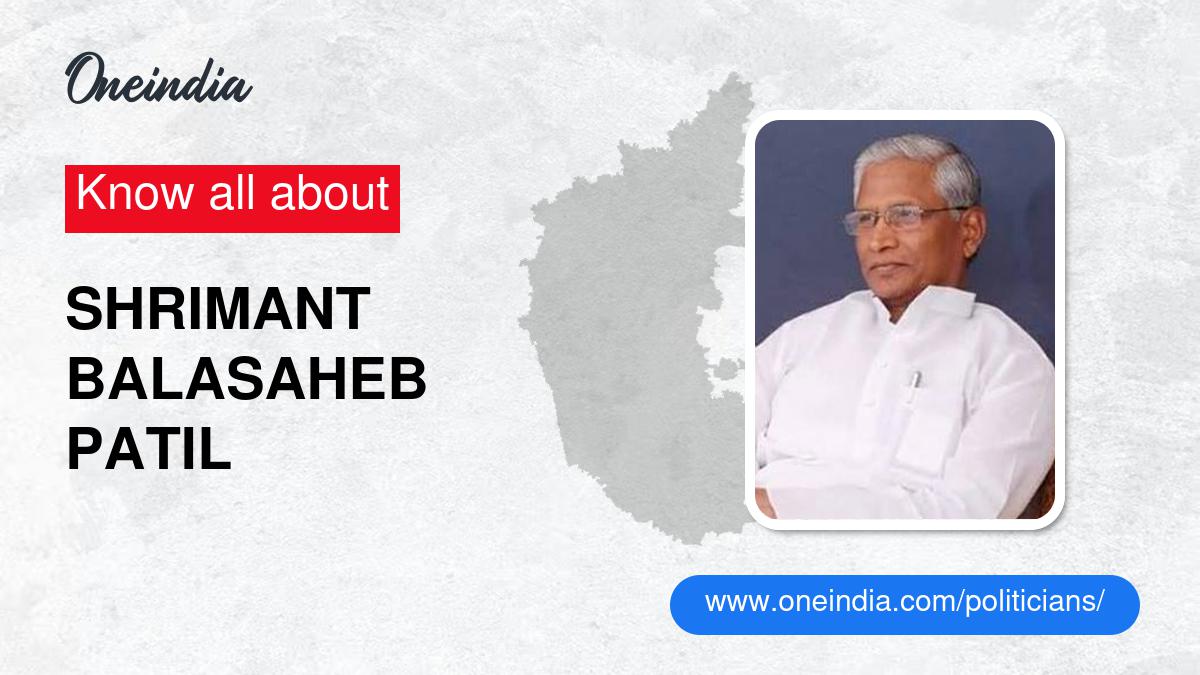 Shrimant Balasaheb Patil: Age, Biography, Education, Wife, Caste, Net ...