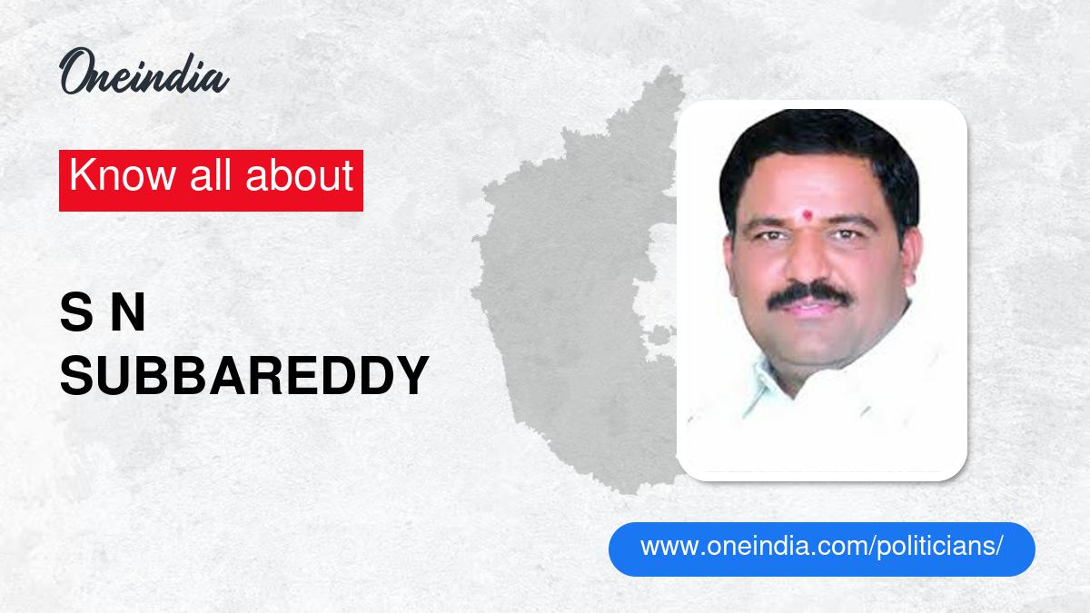 S. N. Subbareddy: Age, Biography, Education, Wife, Caste, Net Worth ...