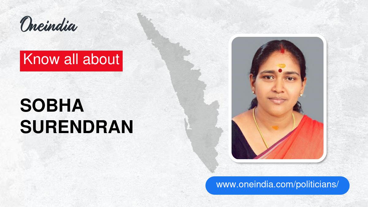 Sobha Surendran: Age, Biography, Education, Husband, Caste, Net Worth ...