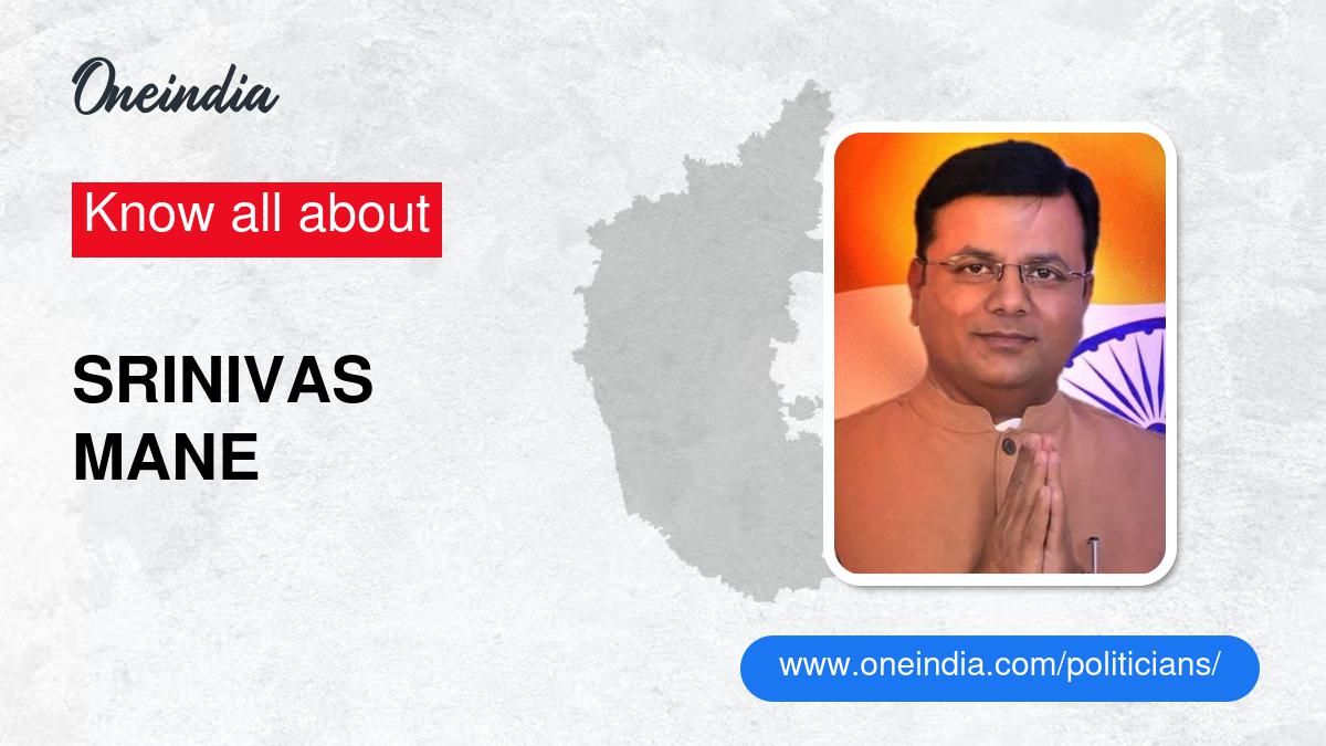 Srinivas Mane: Age, Biography, Education, Wife, Caste, Net Worth & More ...