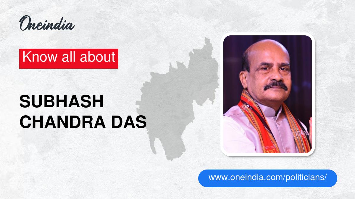 Subhash Chandra Das: Age, Biography, Education, Wife, Caste, Net Worth & More - Oneindia