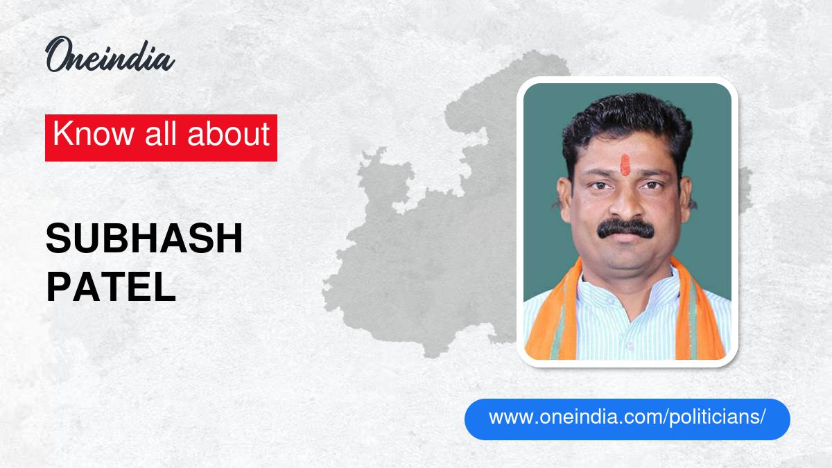 Subhash Patel: Age, Biography, Education, Wife, Caste, Net Worth & More ...