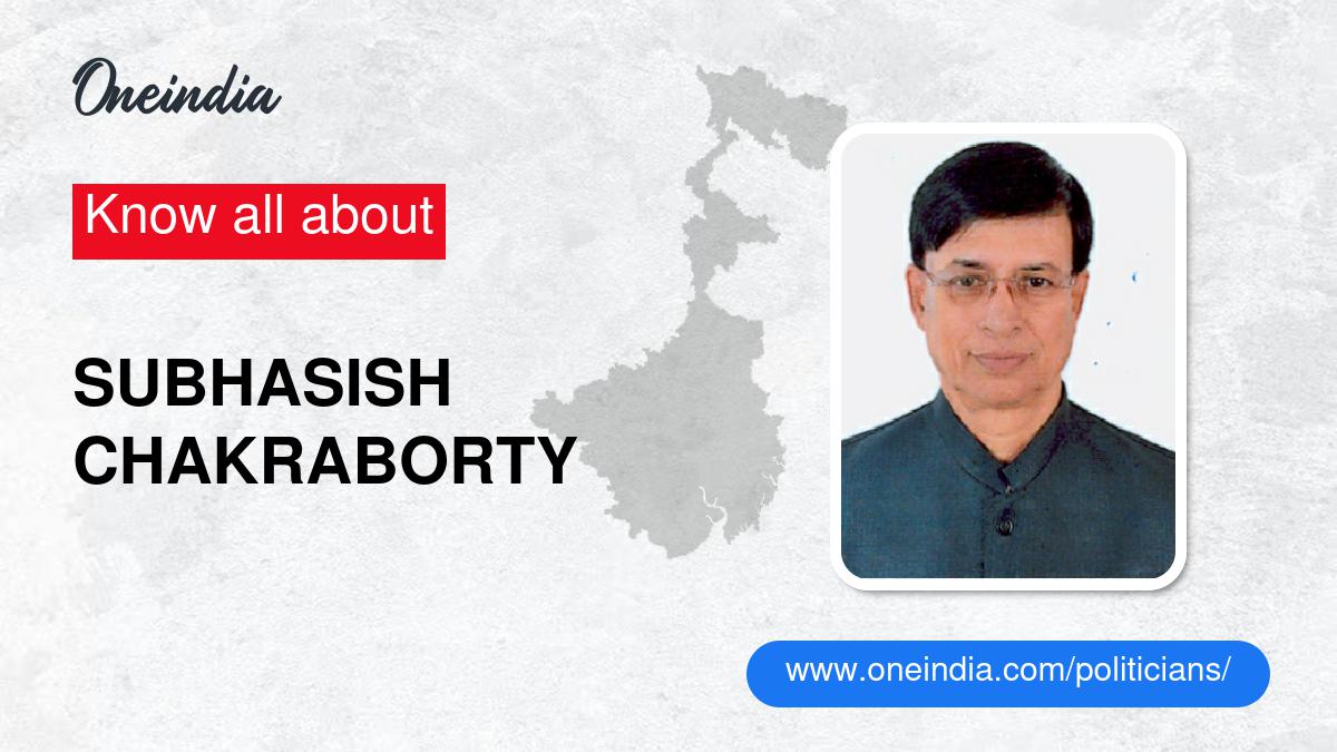Subhasish Chakraborty: Age, Biography, Education, Wife, Caste, Net Worth & More - Oneindia