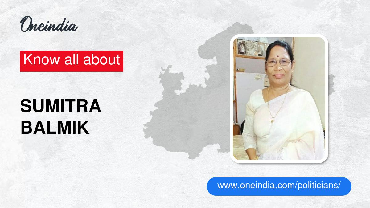 Sumitra Balmik: Age, Biography, Education, Husband, Caste, Net Worth & More - Oneindia