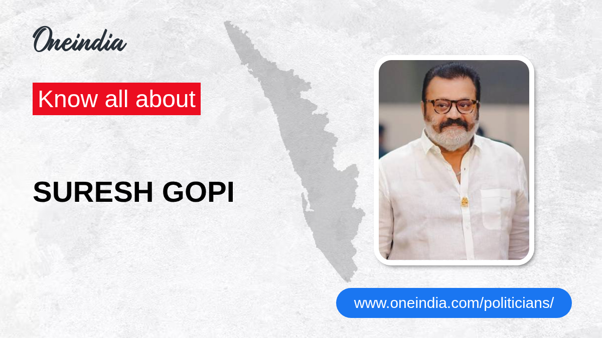 Suresh Gopi: Age, Biography, Education, Wife, Caste, Net Worth & More ...