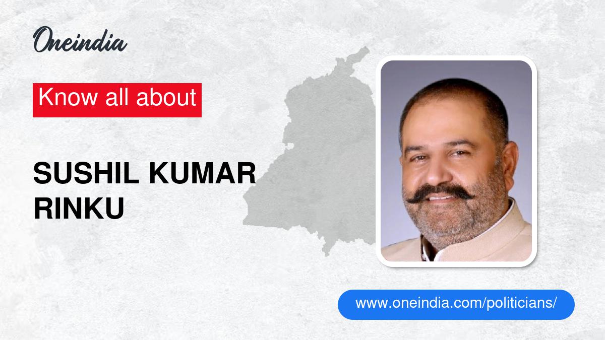 Sushil Kumar Rinku: Age, Biography, Education, Wife, Caste, Net Worth & More - Oneindia