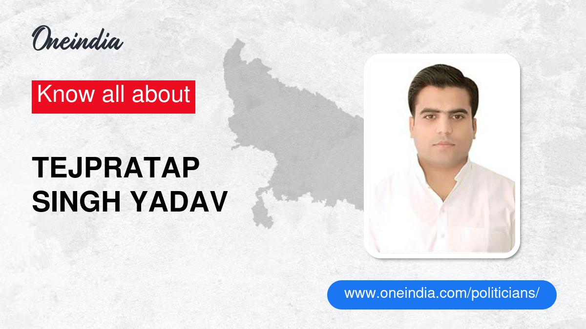 Tejpratap Singh Yadav: Age, Biography, Education, Wife, Caste, Net Worth & More - Oneindia
