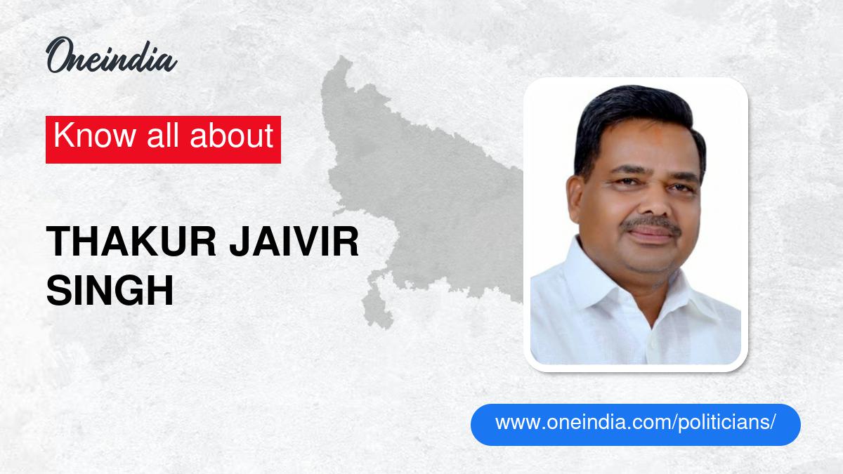 Thakur Jaivir Singh: Age, Biography, Education, Wife, Caste, Net Worth ...