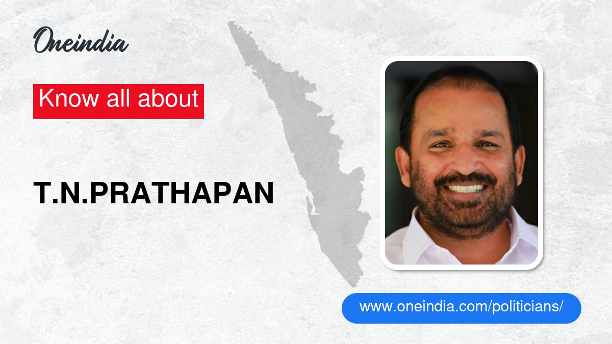 T. N. Prathapan: Age, Biography, Education, Wife, Caste, Net Worth ...