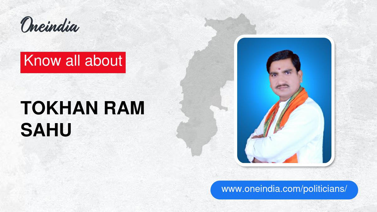 Tokhan Ram Sahu: Age, Biography, Education, Wife, Caste, Net Worth & More - Oneindia