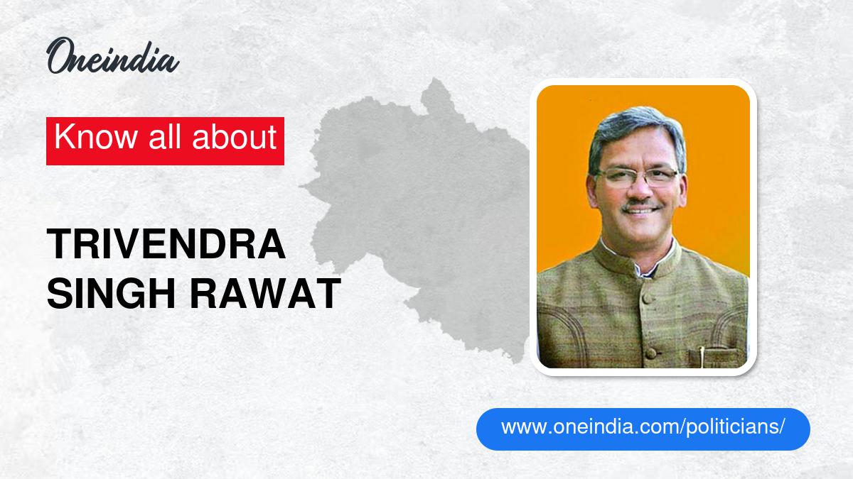 Trivendra Singh Rawat: Age, Biography, Education, Wife, Caste, Net ...