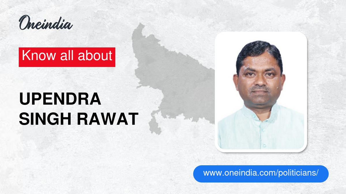 Upendra Singh Rawat: Age, Biography, Education, Wife, Caste, Net Worth & More - Oneindia