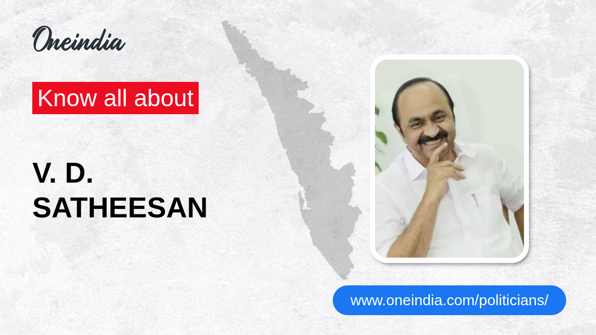 V. D. Satheesan: Age, Biography, Education, Wife, Caste, Net Worth ...