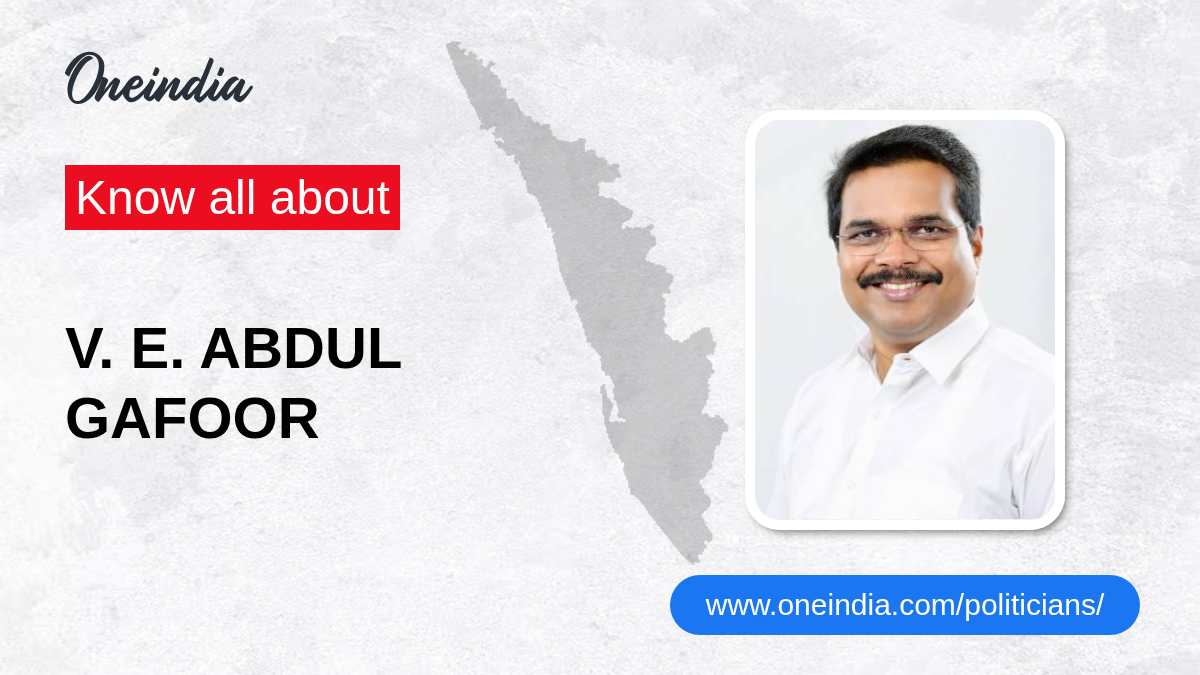 V. E. Abdul Gafoor: Age, Biography, Education, Wife, Caste, Net Worth ...