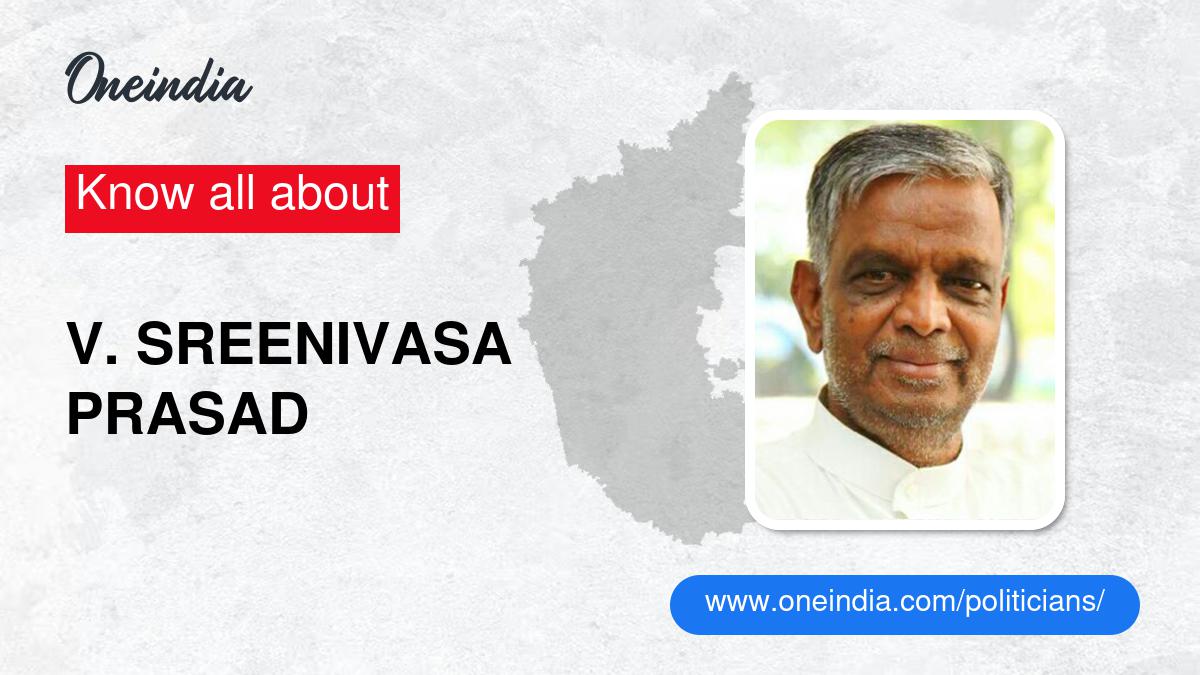 V. Sreenivasa Prasad: Age, Biography, Education, Wife, Caste, Net Worth ...