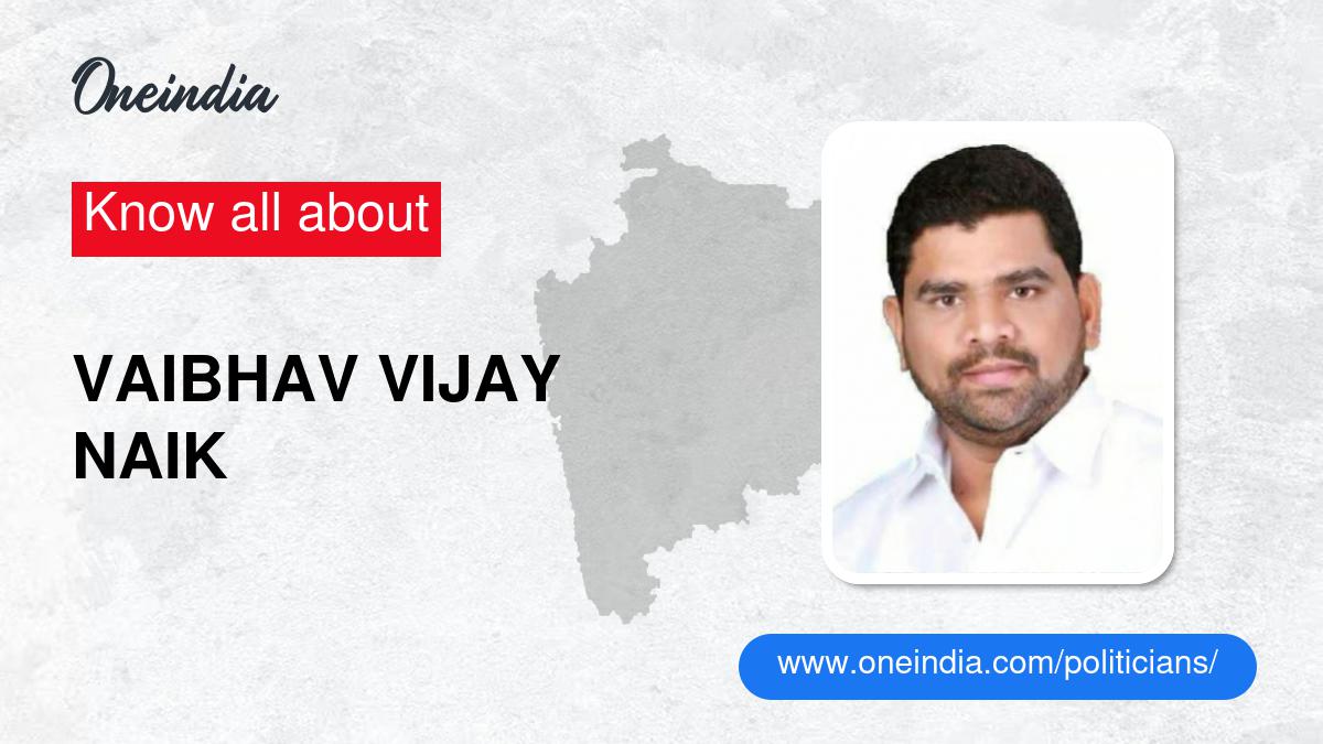 Vaibhav Vijay Naik: Age, Biography, Education, Wife, Caste, Net Worth & More - Oneindia