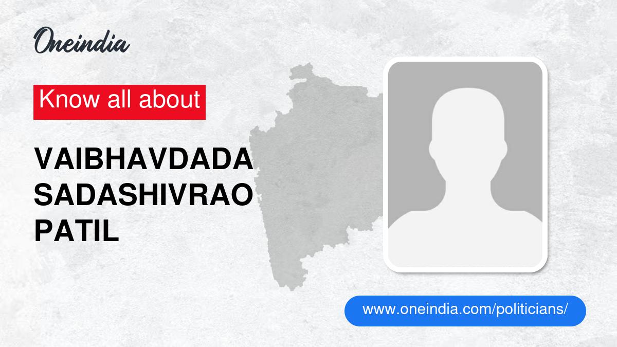 Vaibhavdada Sadashivrao Patil: Age, Biography, Education, Wife, Caste ...