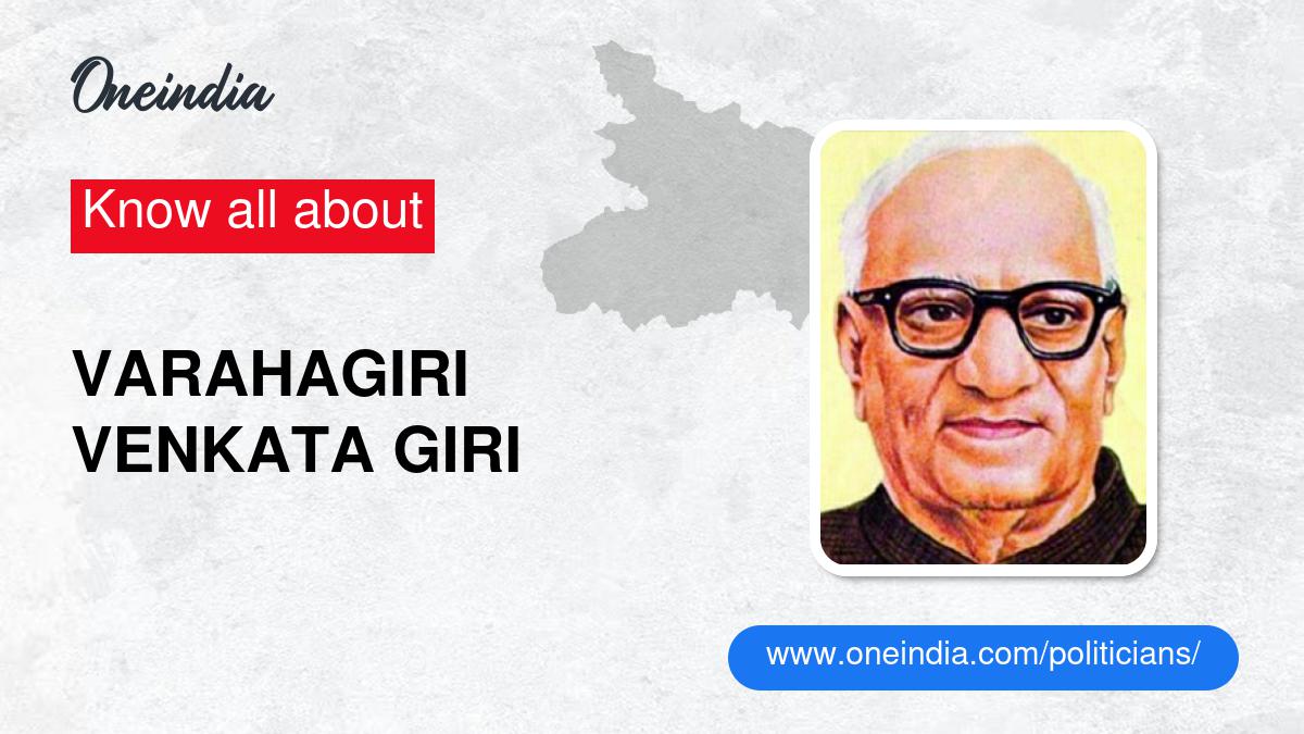 Varahagiri Venkata Giri: Age, Biography, Education, Wife, Caste, Net ...
