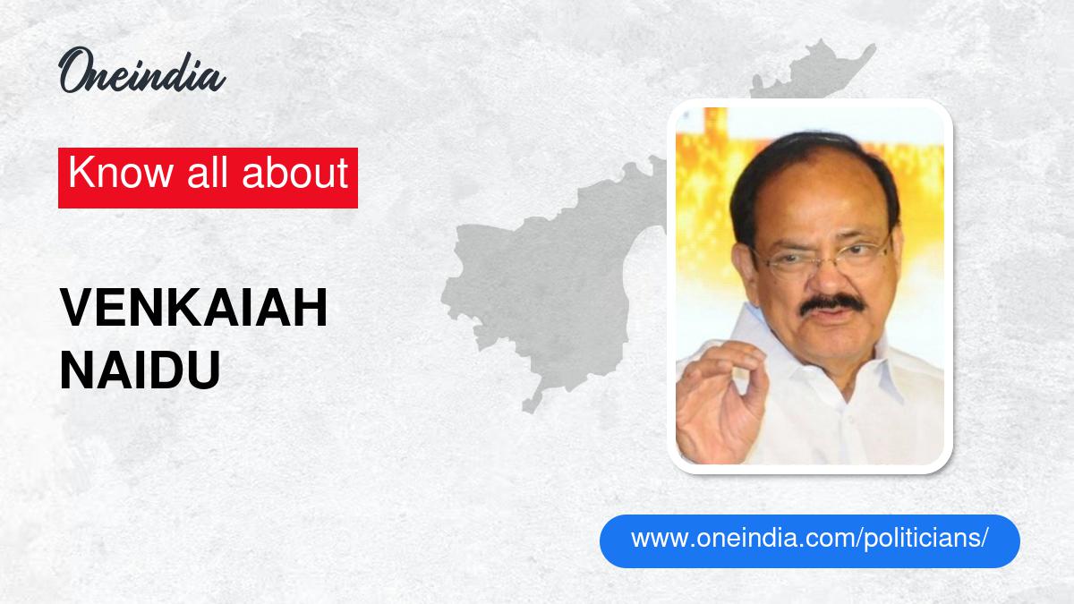Venkaiah Naidu: Age, Biography, Education, Wife, Caste, Net Worth ...