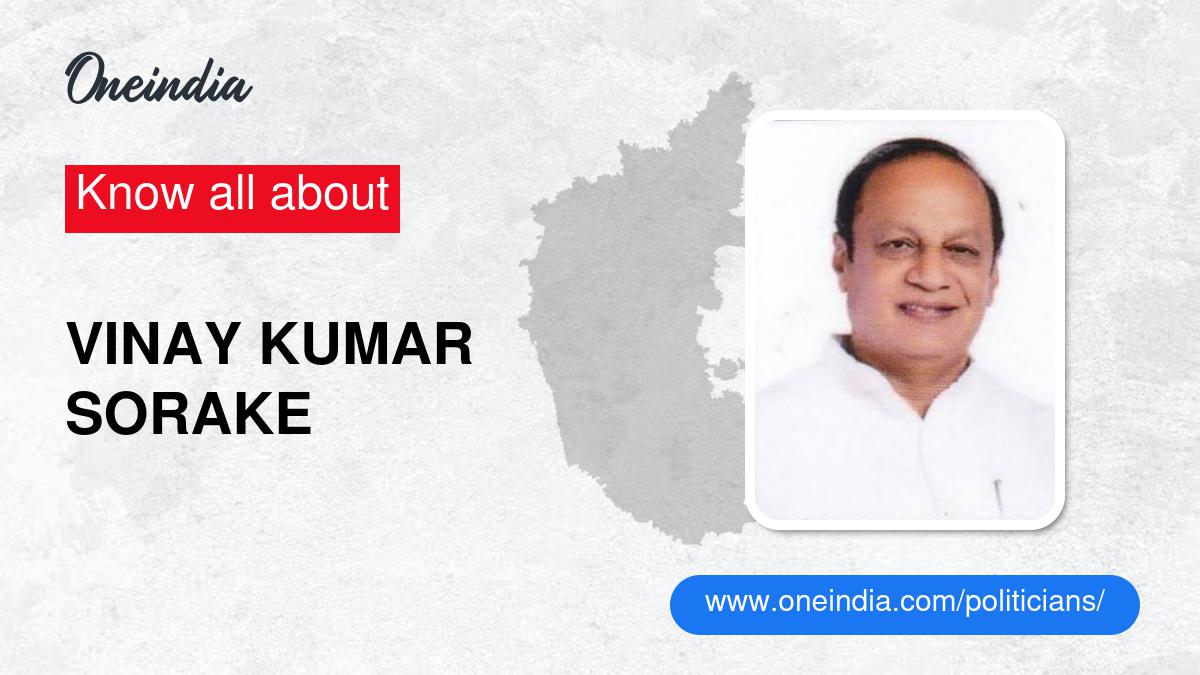 Vinay Kumar Sorake: Age, Biography, Education, Wife, Caste, Net Worth & More - Oneindia