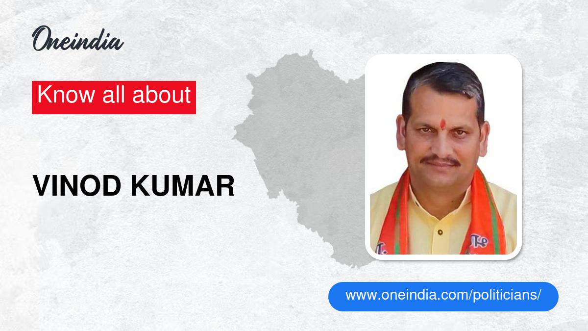 Vinod Kumar: Age, Biography, Education, Wife, Caste, Net Worth & More ...