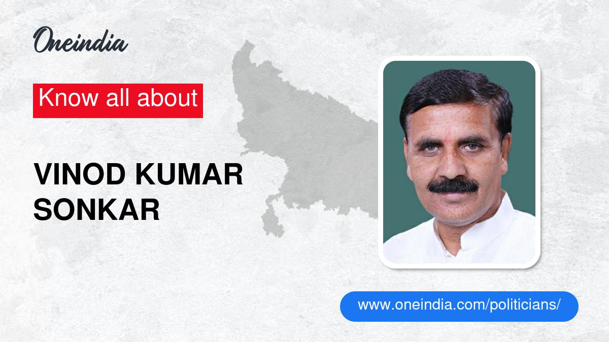 Vinod Kumar Sonkar: Age, Biography, Education, Wife, Caste, Net Worth & More - Oneindia