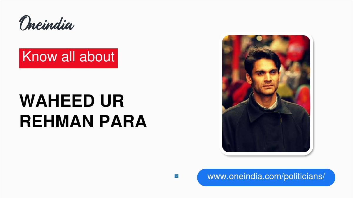 Waheed Ur Rehman Para: Age, Biography, Education, Wife, Caste, Net Worth & More - Oneindia