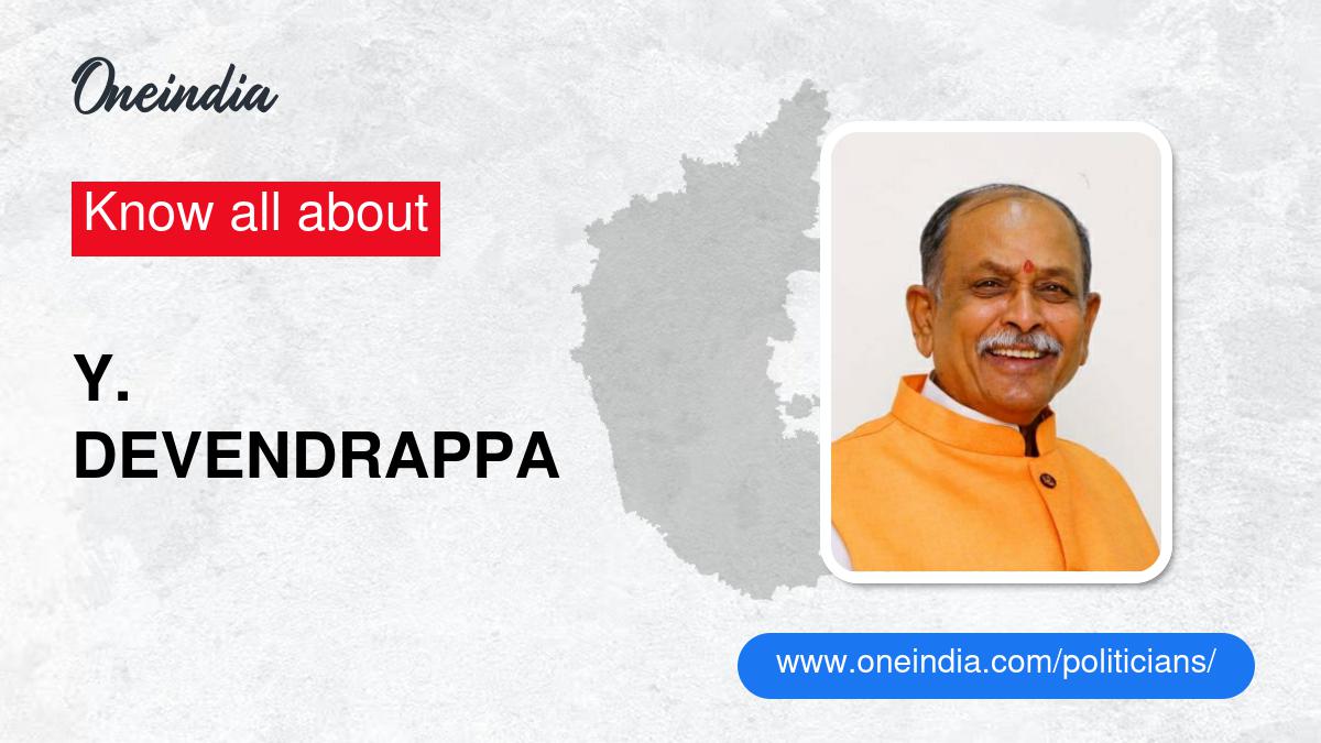 Y. Devendrappa: Age, Biography, Education, Wife, Caste, Net Worth ...