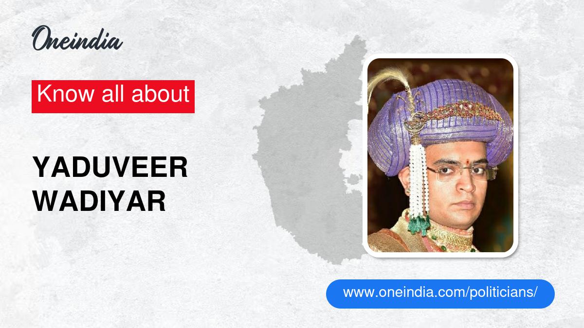 Yaduveer Wadiyar: Age, Biography, Education, Wife, Caste, Net Worth ...