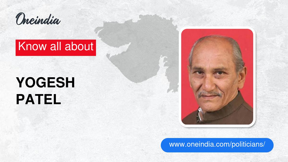 Yogesh Patel: Age, Biography, Education, Wife, Caste, Net Worth & More - Oneindia