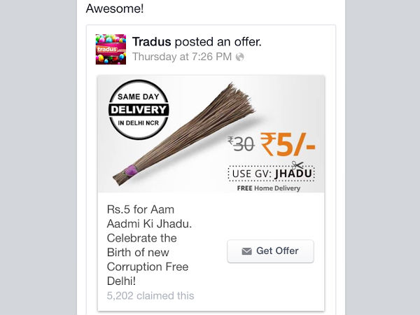 டெல்லியை சுத்தப்படுத்திய கேஜ்ரிவால் துடைப்பம் ஆன்லைனில் ரூ. 5க்கு ...