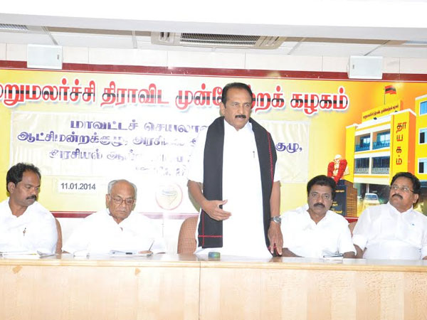 இனி ஒரு முறை நான் தோற்க மாட்டேன்... மா.செக்களைக் குஷிப்படுத்திய வைகோ ...