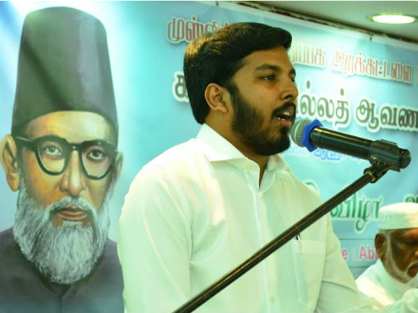 அபுதாபியில் நடந்த காயிதே மில்லத் ஆவண பட வெளியீட்டு விழா | A documentary ...