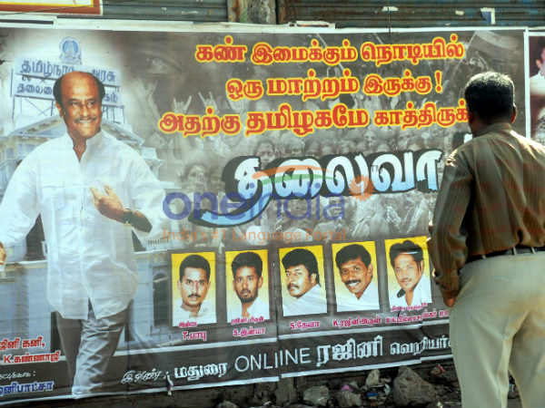 2016... களம் காண்போம் வா.. ரஜினியை மீண்டும் அழைக்கும் ரசிகர்கள் ...