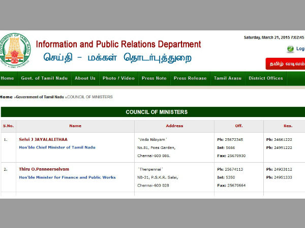 இந்தக் கொடுமையை எப்படிங்க சொல்றது....! | TN govt's DIPR website says ...