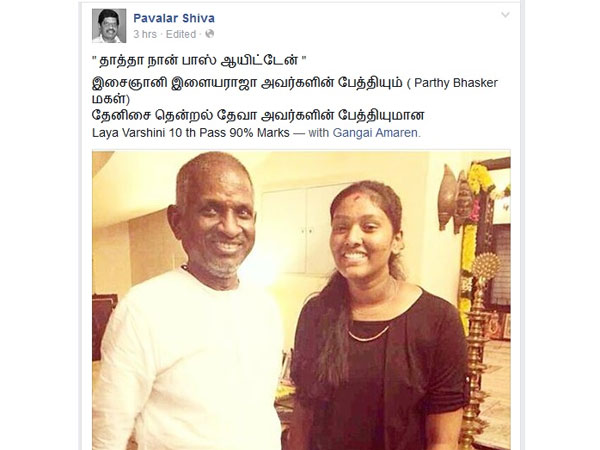 தாத்தா நான் பாசாயிட்டேன்....! | Parthi Bhaskar's daughter shines in ...